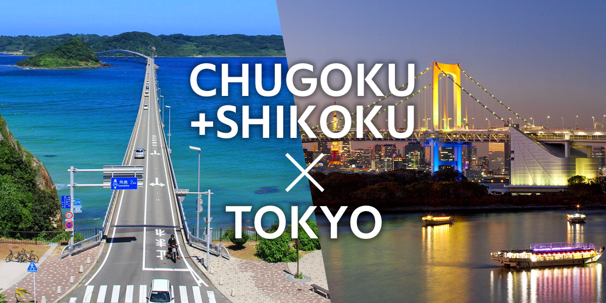 CHUGOKU＋SHIKOKU×TOKYO (JAPAN)