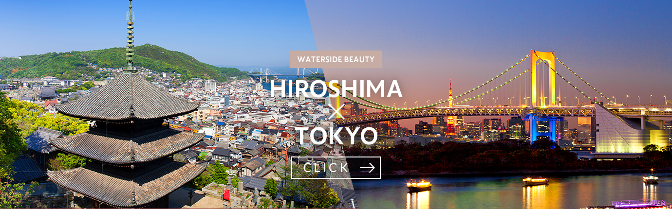 CHUGOKU＋SHIKOKU×TOKYO (JAPAN)