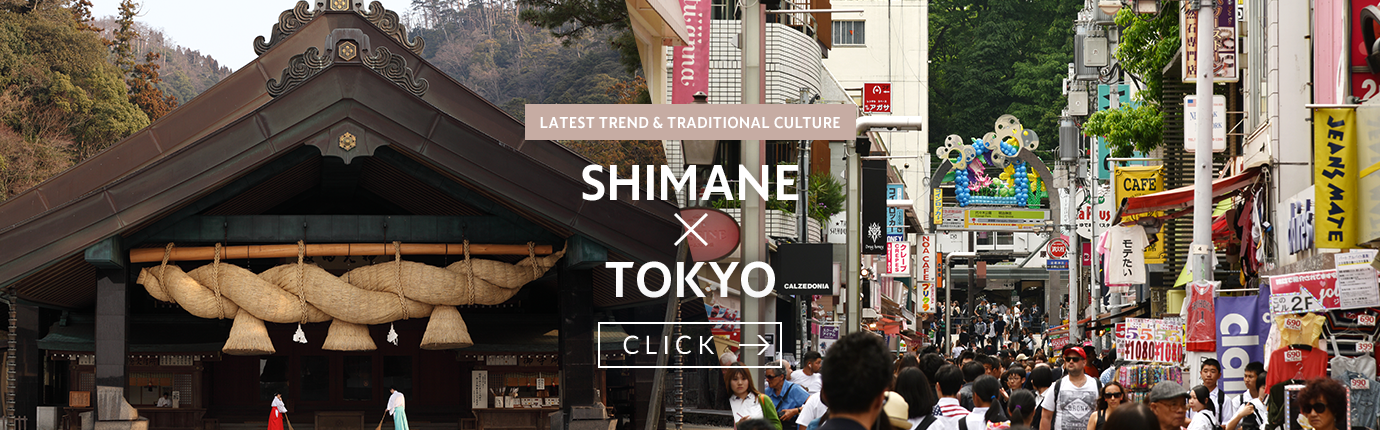 CHUGOKU＋SHIKOKU×TOKYO (JAPAN)