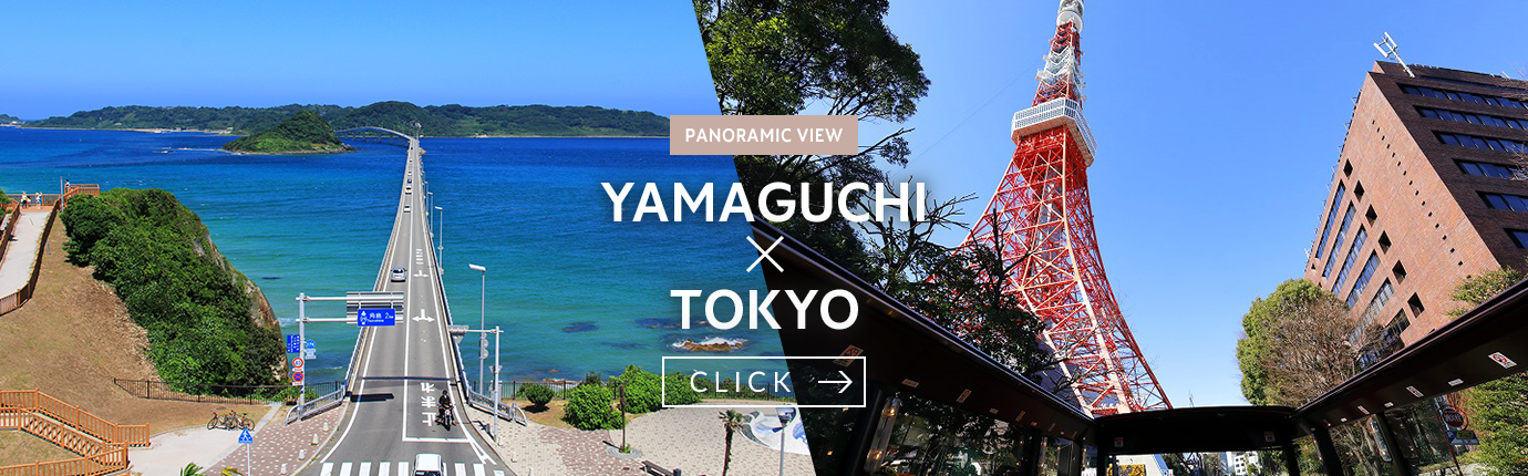 CHUGOKU＋SHIKOKU×TOKYO (JAPAN)